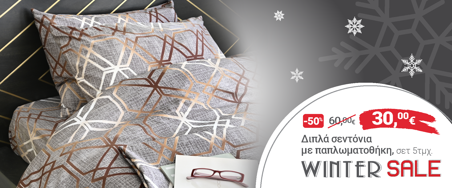 BeHome stores – Enjoy your Home