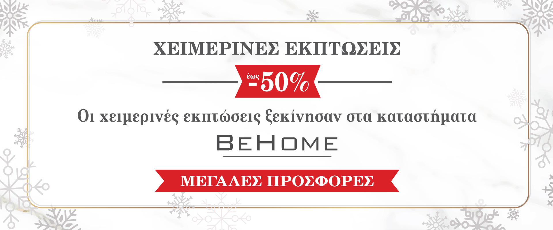 BeHome stores – Enjoy your Home